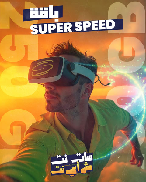 الباقات | Satnet